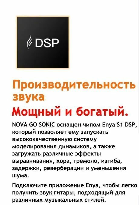 Электрогитара — фото 1