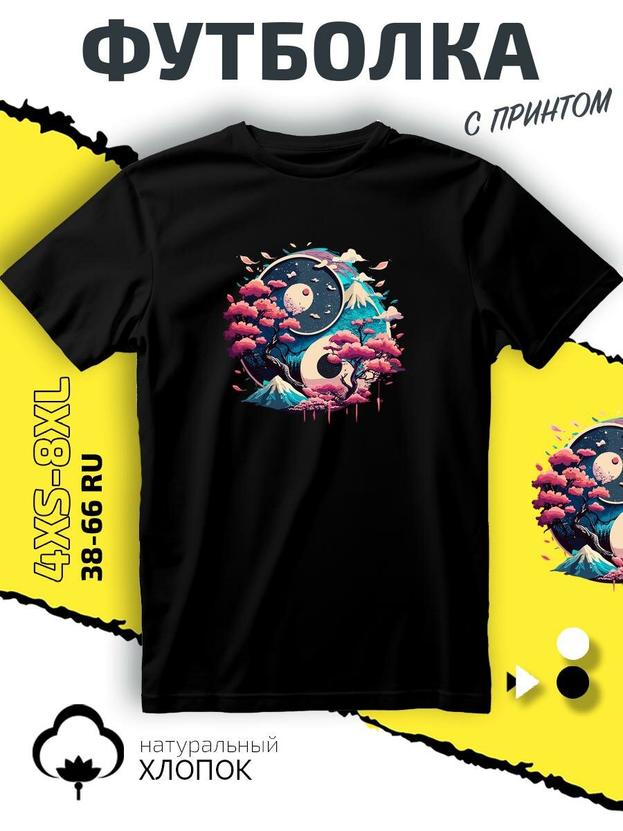 Футболка Волк Аниме Лесной Хранитель