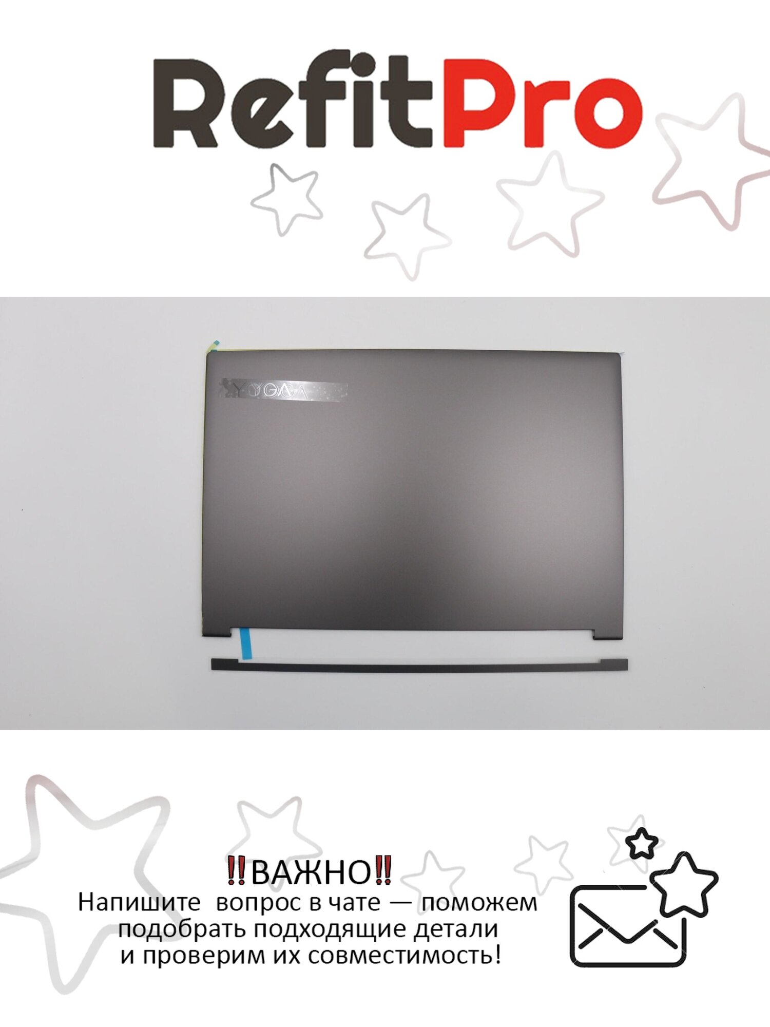 Крышка матрицы для ноутбука Lenovo Yoga C930-13IKB темно серая (5CB0S72605), оригинал
