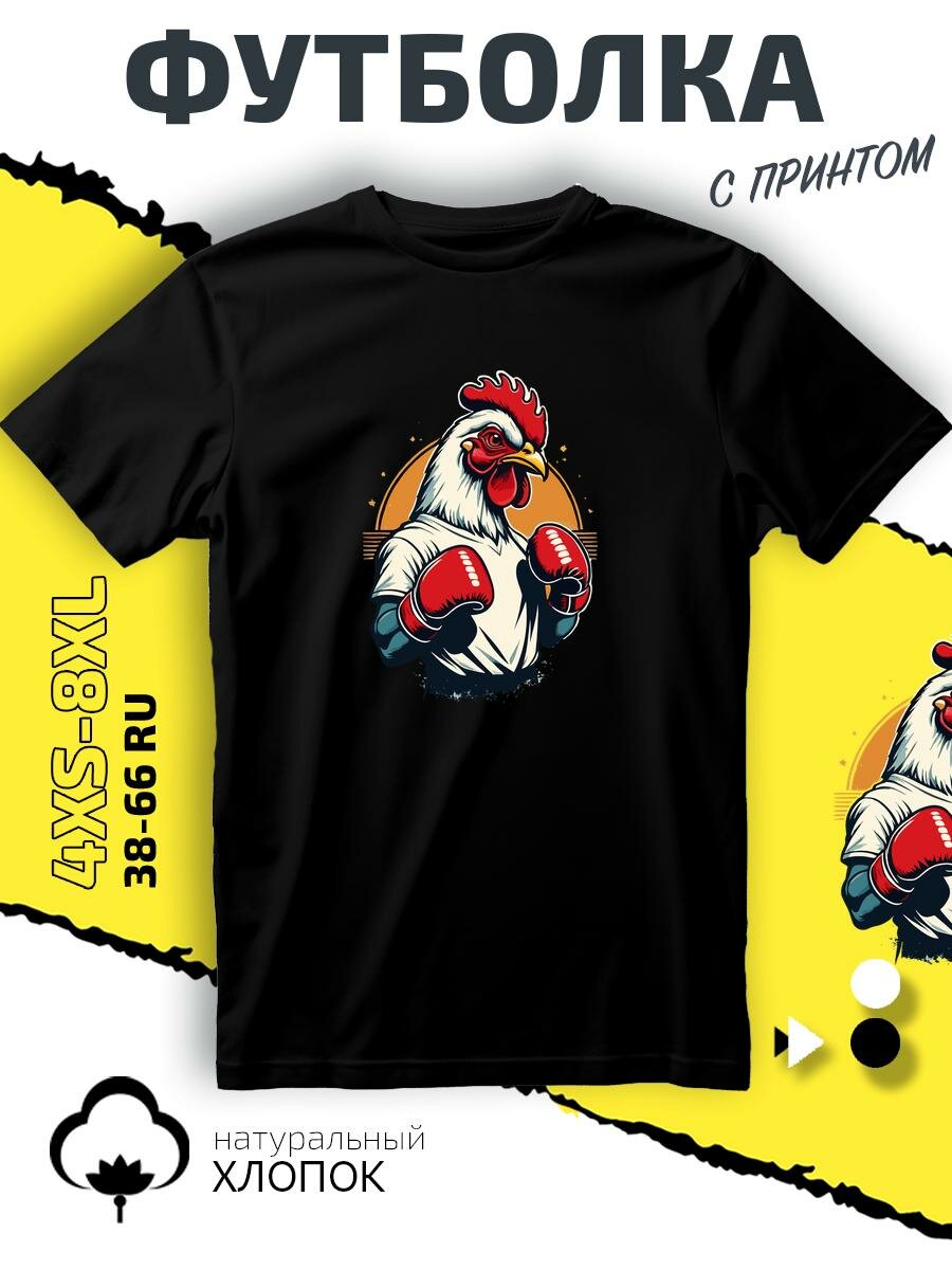Футболка Петух Cartoon боец
