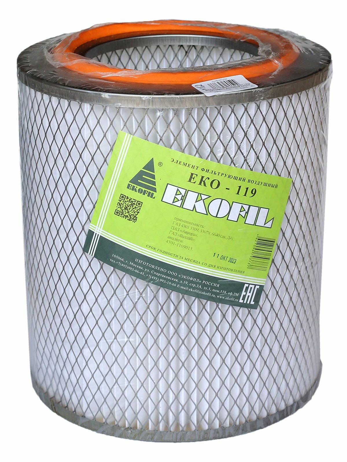 Фильтр воздушный Экофил ГАЗ 4301,3309,3310 (дизель), ПАЗ 4230