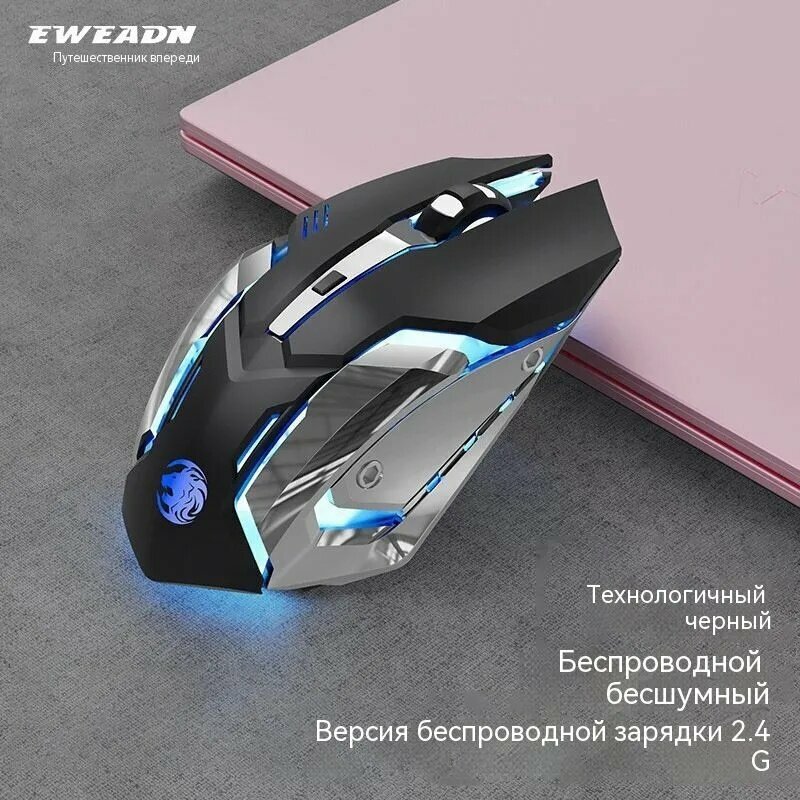 Игровая мышь проводная, черный