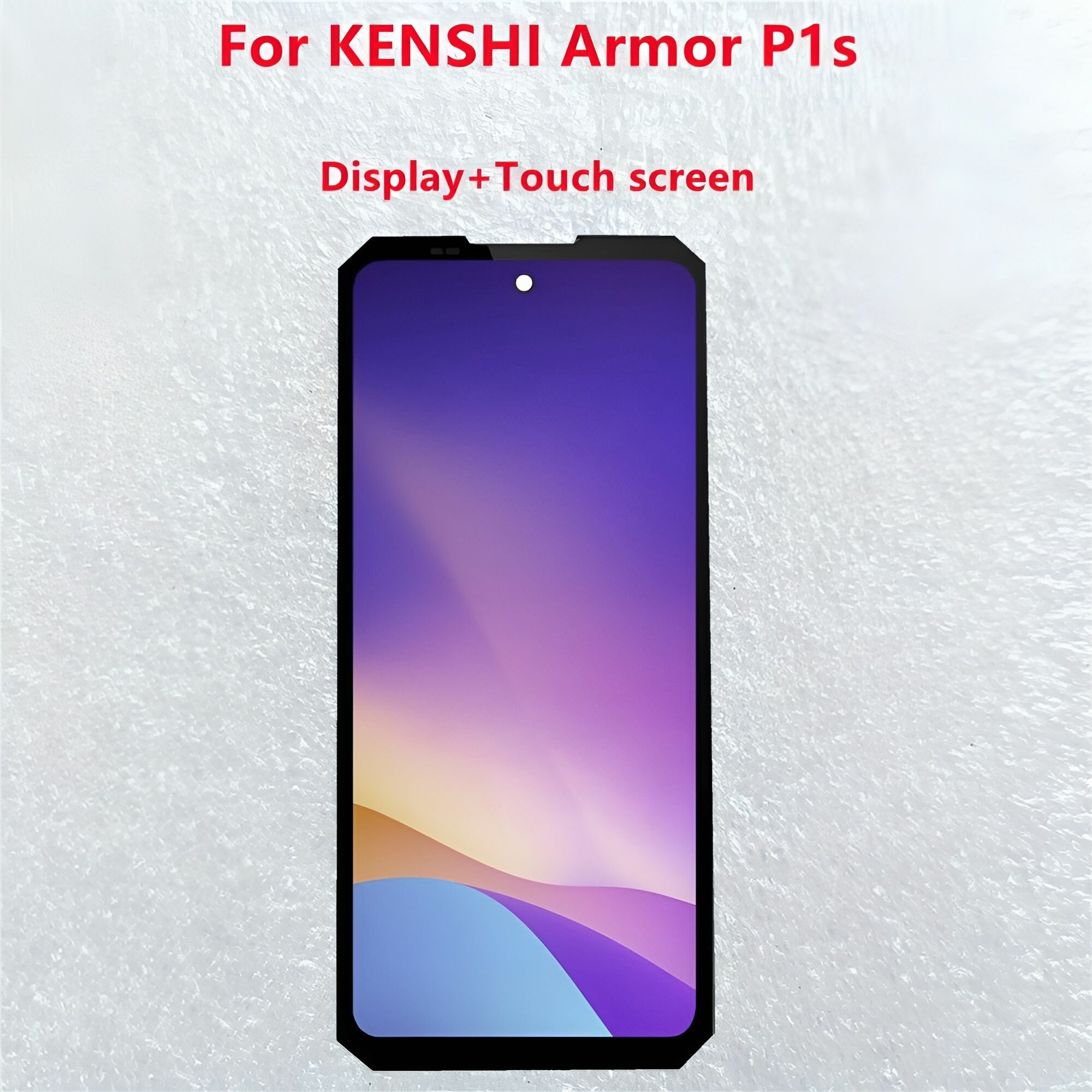 Подходит для KENSHI Armor P1s Экран Монитор с сенсорным экраном черный