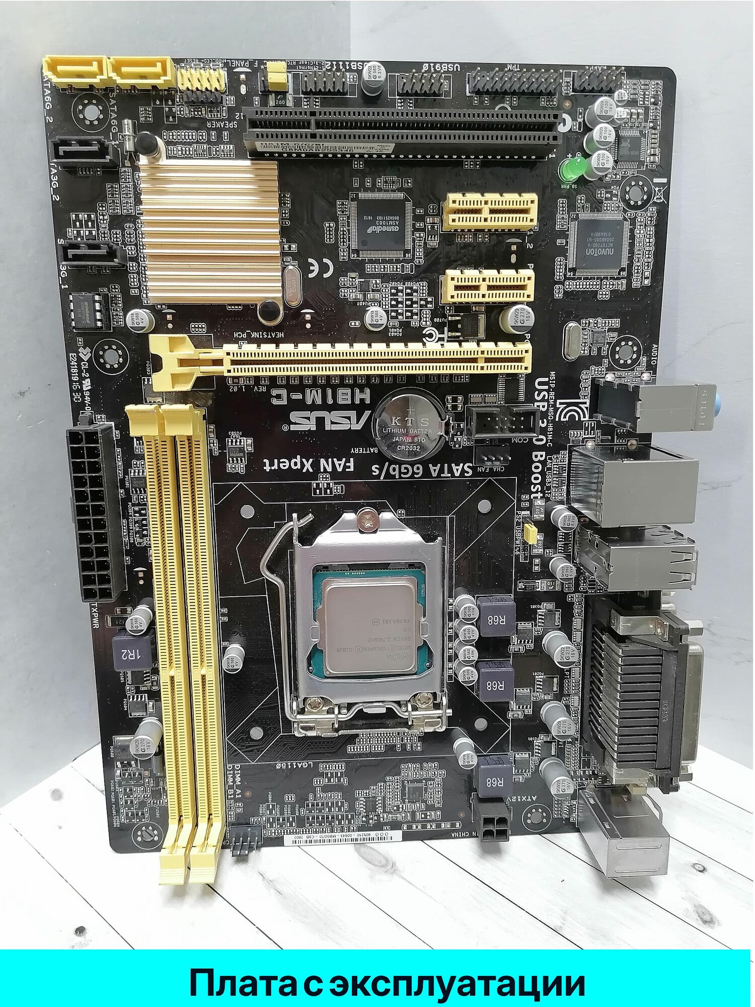 Материнская плата ASUS H81M-CI (OEM) LGA1150 PCI-E Dsub+DVI GbLAN SATA MicroATX 2DDR3