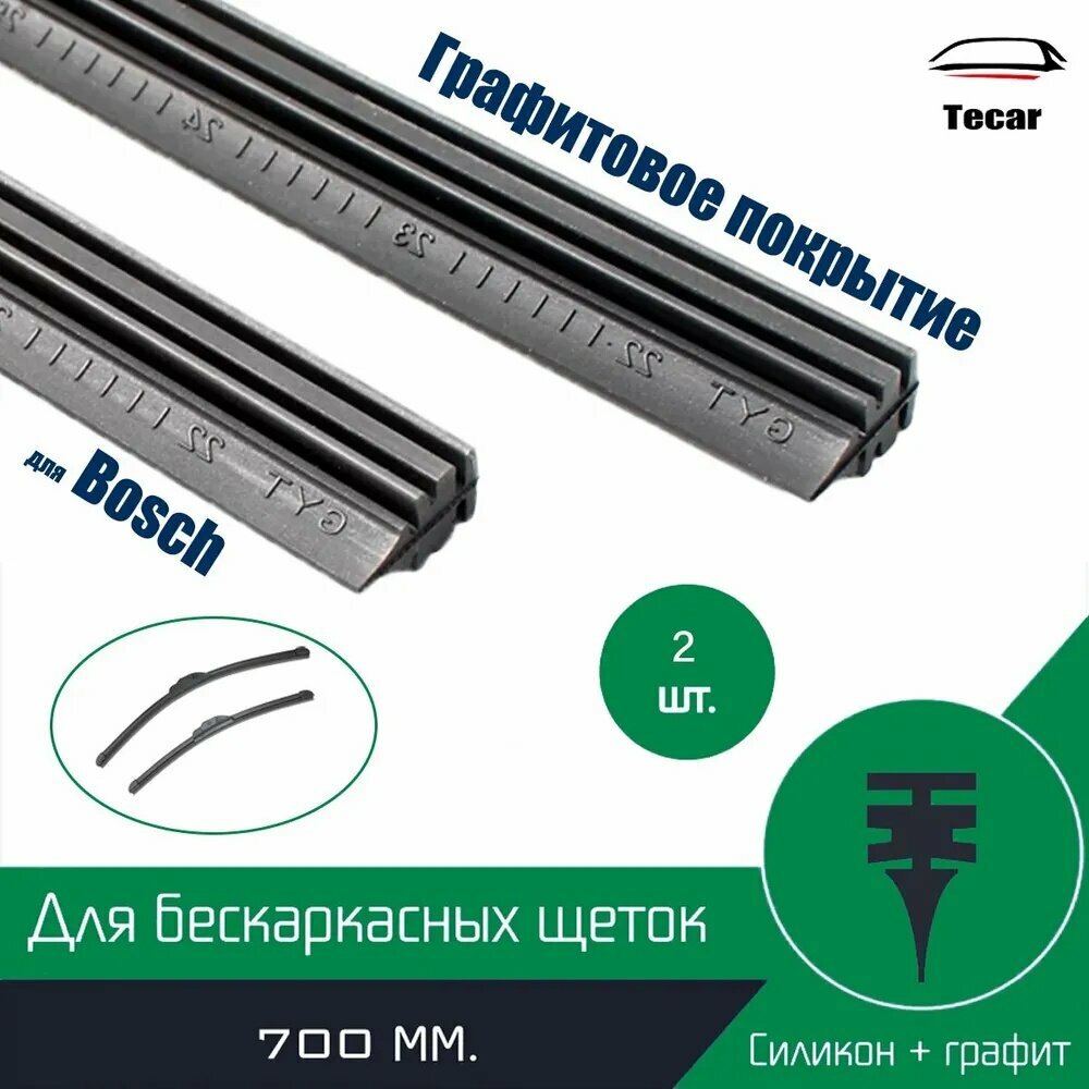 Резинка для стеклоочистителя