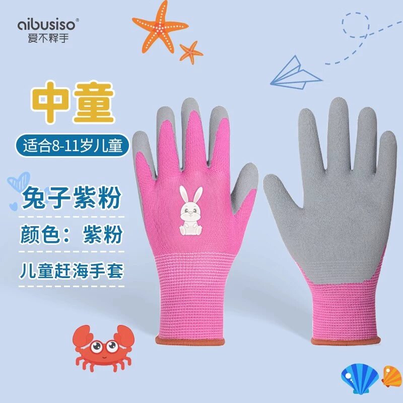 Специальные перчатки для морской рыбалки, водонепроницаемые чехлы для обуви для взрослых и детей, защита от порезов,