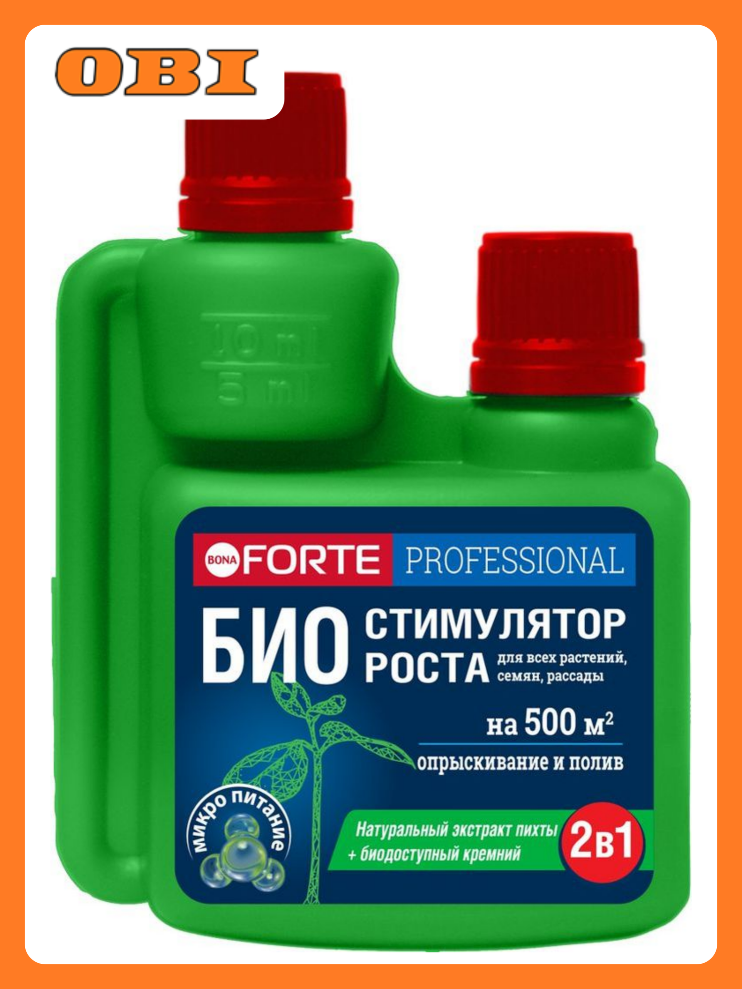 Удобрение стимулятор роста BONA FORTE для растений 100 мл