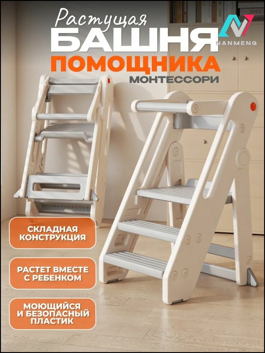 Башня помощника Бамбуковый домик. lee