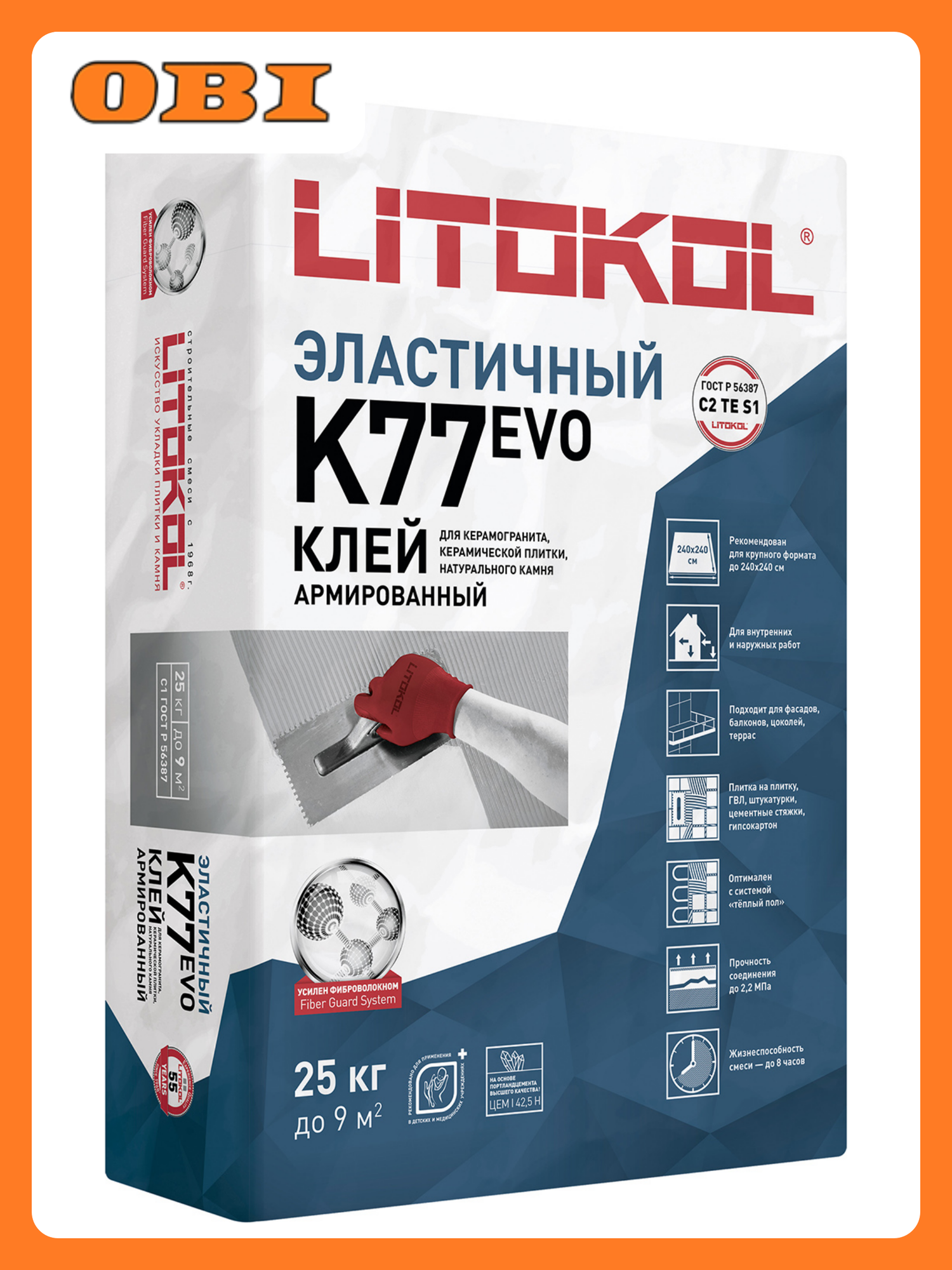 Клей для плитки Litokol Superflex K77, для теплых полов, серый, 25кг