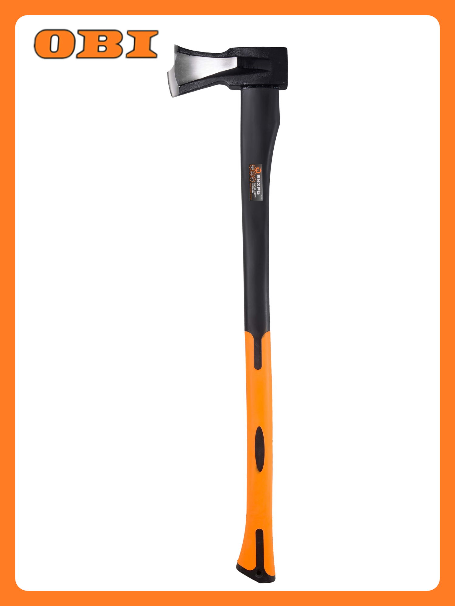 Топор-колун вихрь ТК2000Ф, фибергласовая рукоятка, длина 90 см, 2 кг