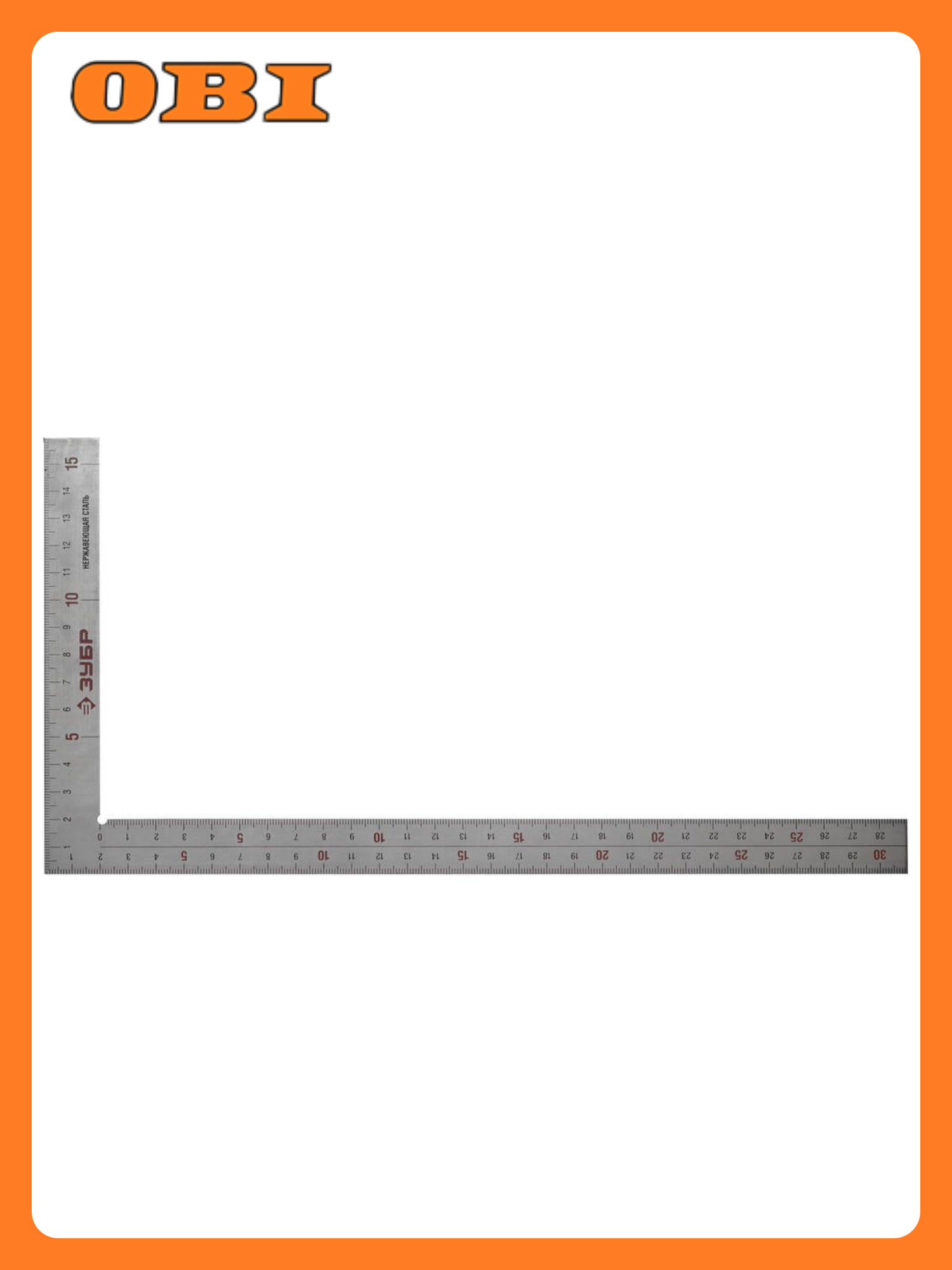 Угольник цельнометаллический ЗУБР нержавеющая сталь 300х150 мм