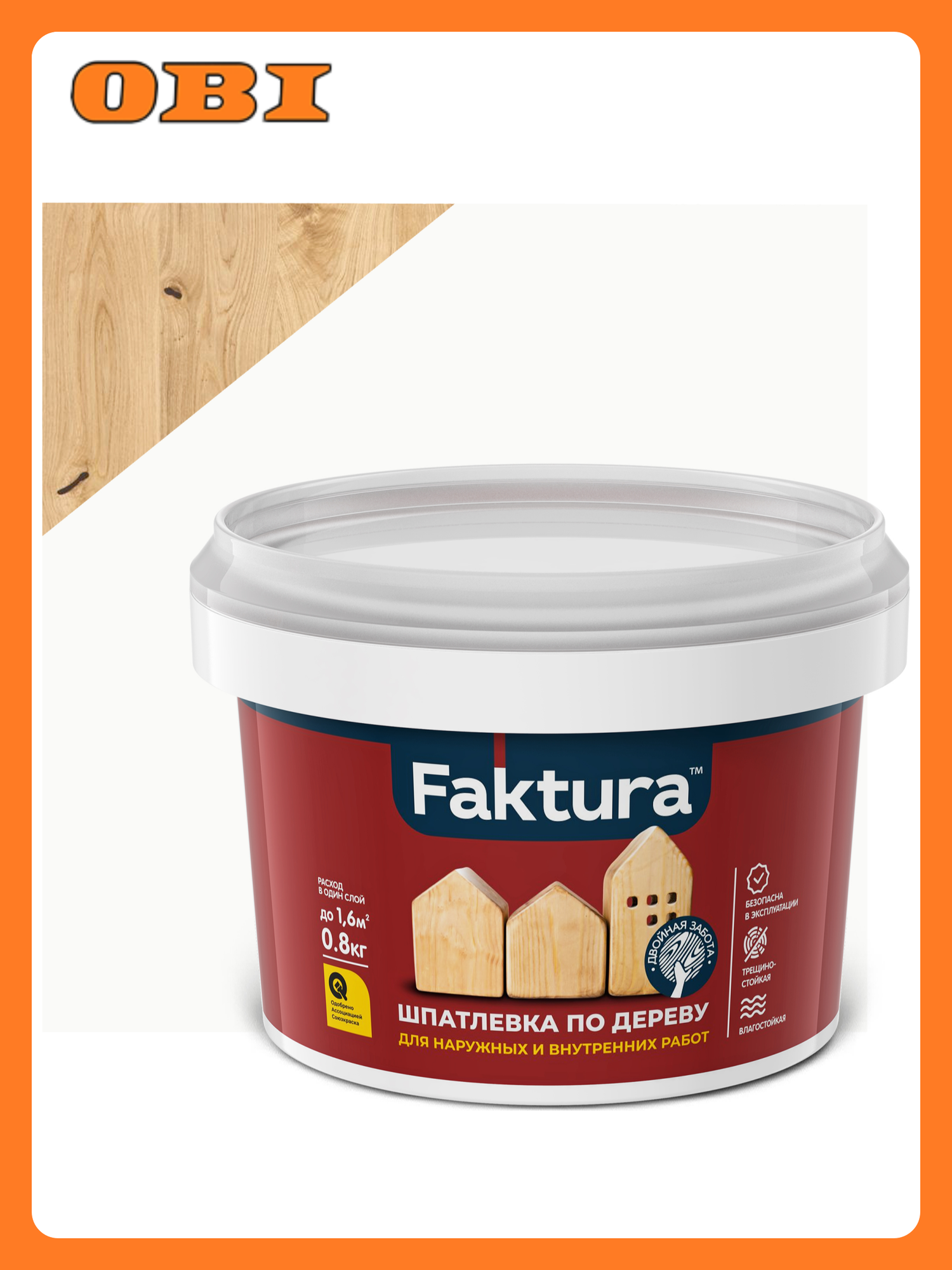 Шпатлевка FAKTURA по дереву белая, банка 0,8 кг