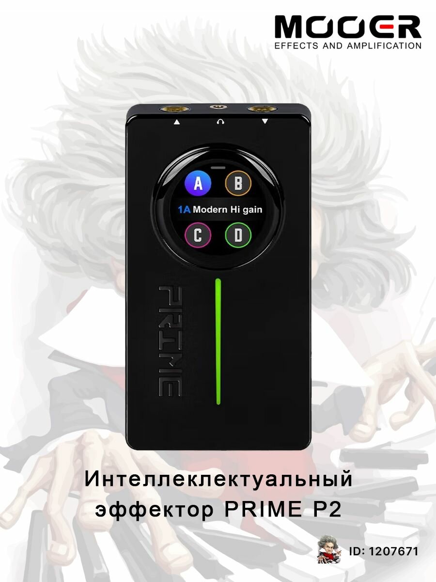 MOOER PRIME P2 Микшер для электрогитары (записывающая барабанная машина Loop)