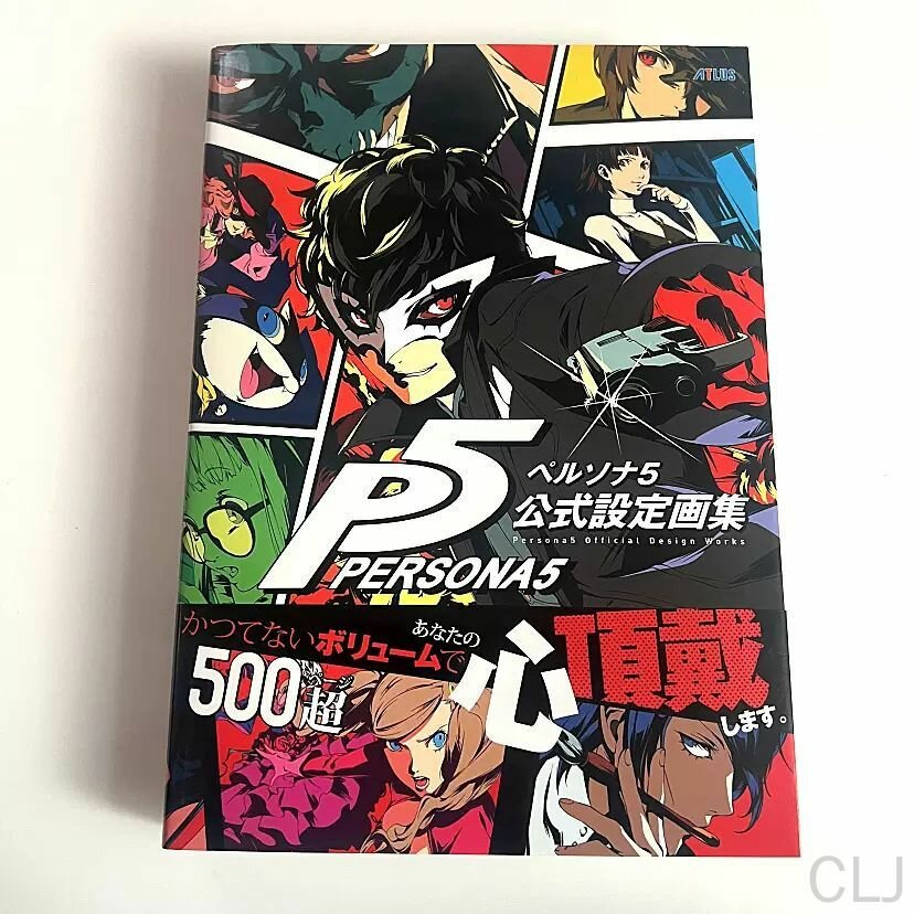 Официальный артбук Persona 5 японское издание