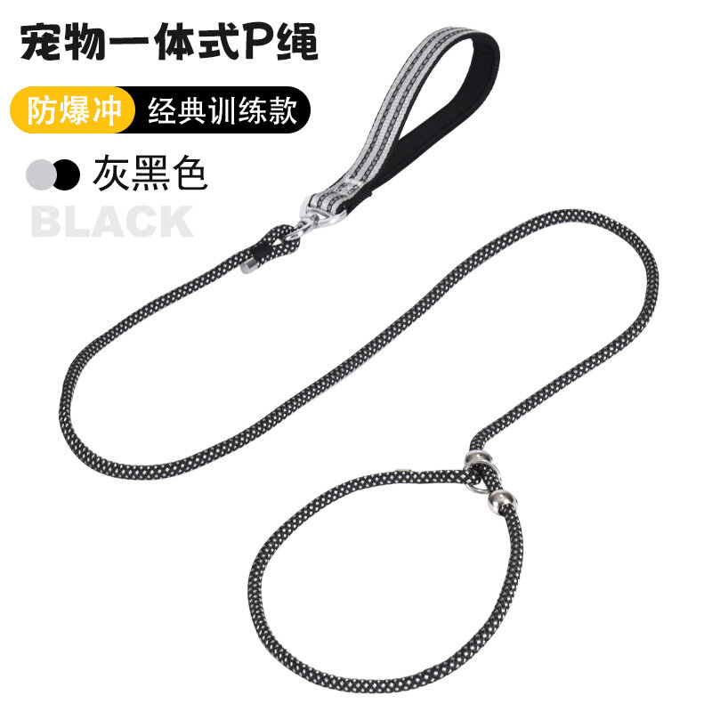 P-цепочка P-веревка для собаки-поводка для собаки Цепь для собаки Маленькие и крупные собаки для дрессировки