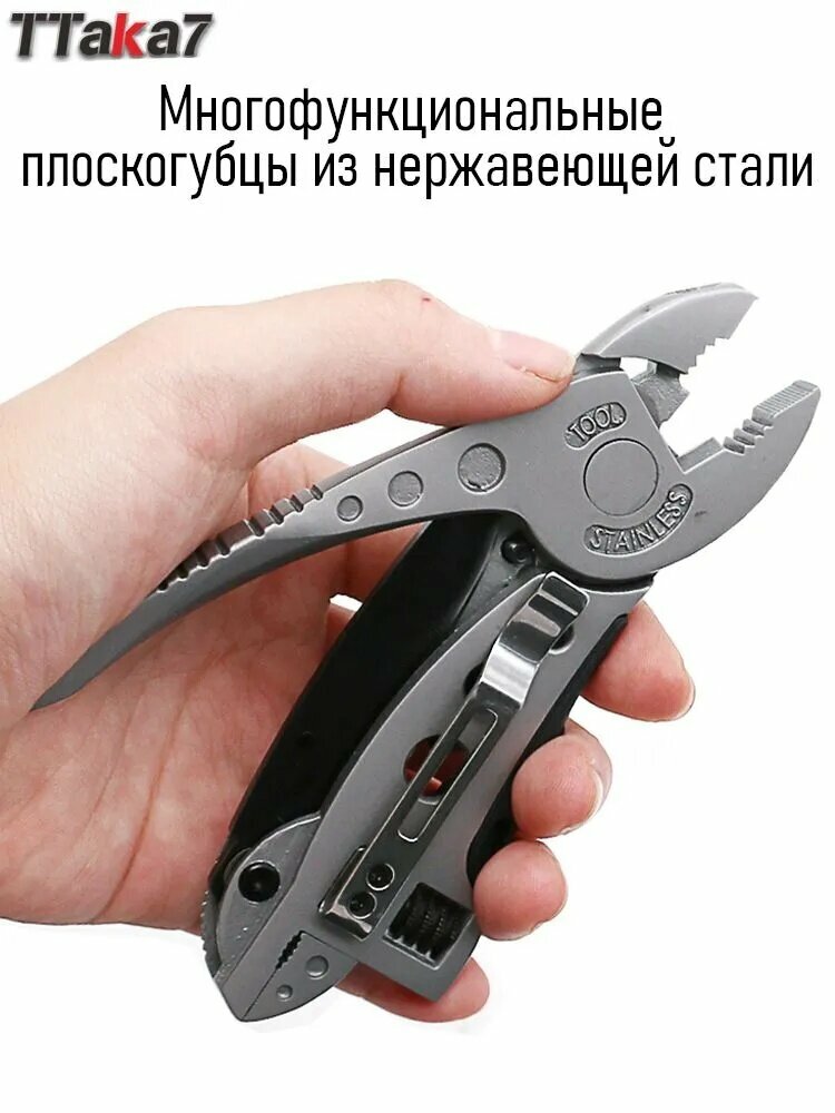 TTAKA7 Клиппер крепежный 44.30мм x, 1 шт, Нержавеющая сталь