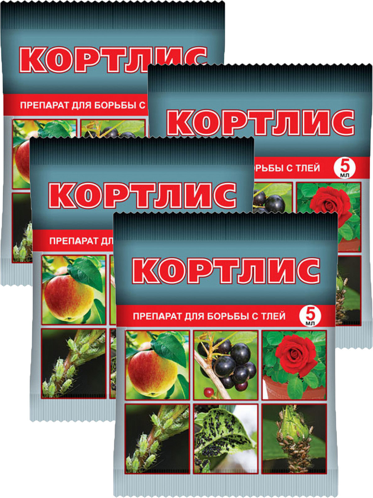Кортлис, средство для борьбы с тлей и другими вредителями, 5 мл х 4 шт