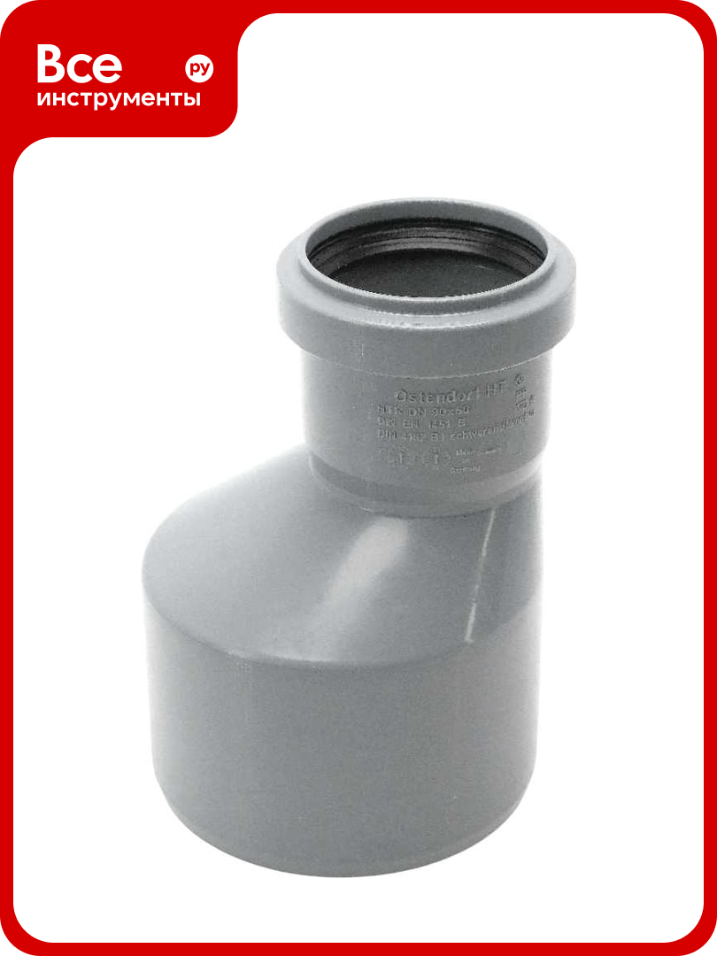 Канализационная редукция Ostendorf 90х50 мм 114720