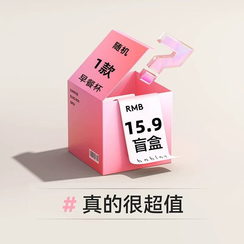 [Сюрприз-бокс] Керамическая кружка Shunxiang для женщин, высококачественная, большой емкости, коллаборация, милая