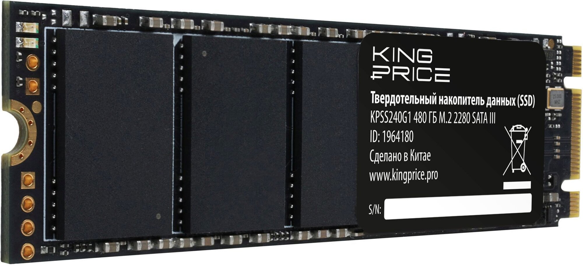 Твердотельный накопитель KingPrice 480ГБ, M.2 2280, SATA-III, M.2 KPSS480G1