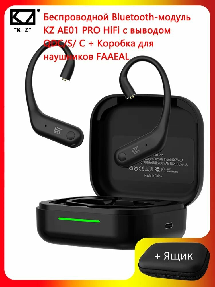 KZ Аудиокабель, черный