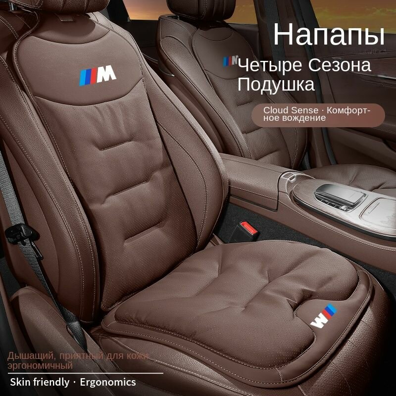 Сиденье автомобильное