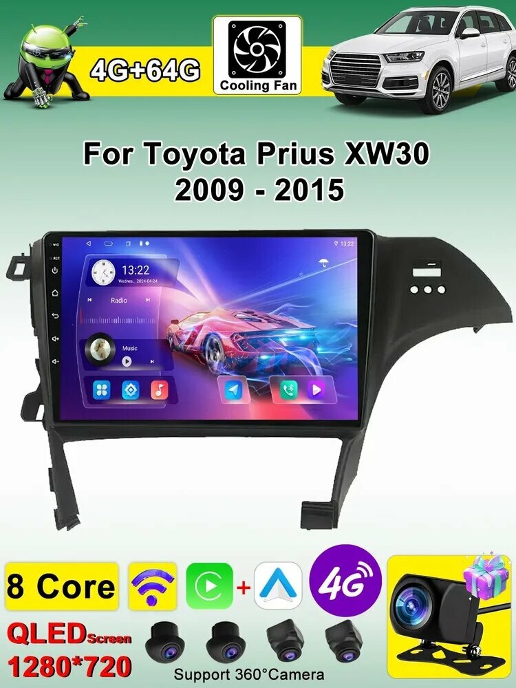 X-REAKO Автомагнитола, диагональ: 10.1", 2 DIN, 4ГБ/64ГБ