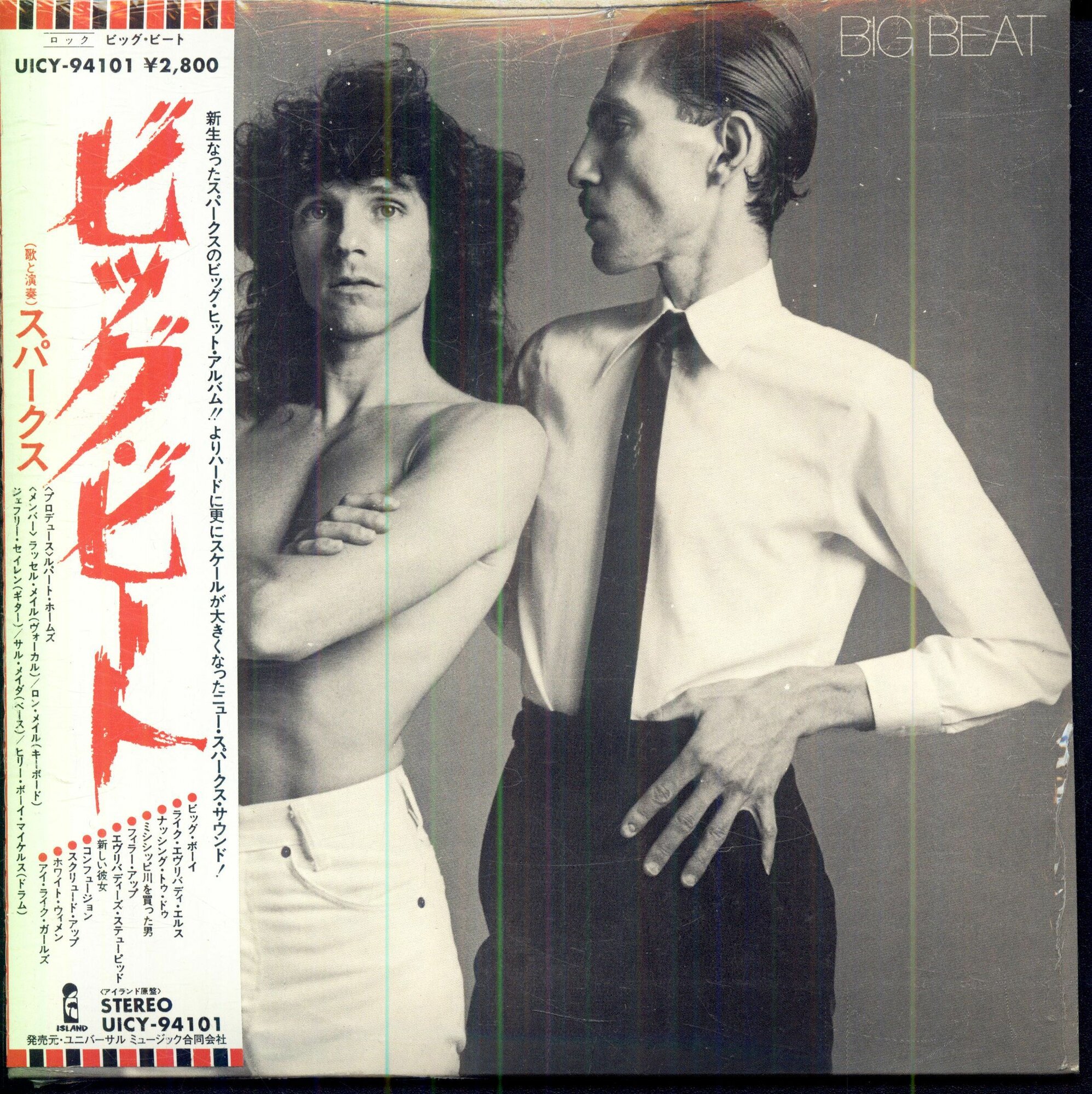 Sparks. Big Beat (SHM-CD, Paper Sleeve, Limited Edition, Japan, Island Records, UICY-94101, 2009, новый импортн. компакт-диск в заводской упаковке) CD