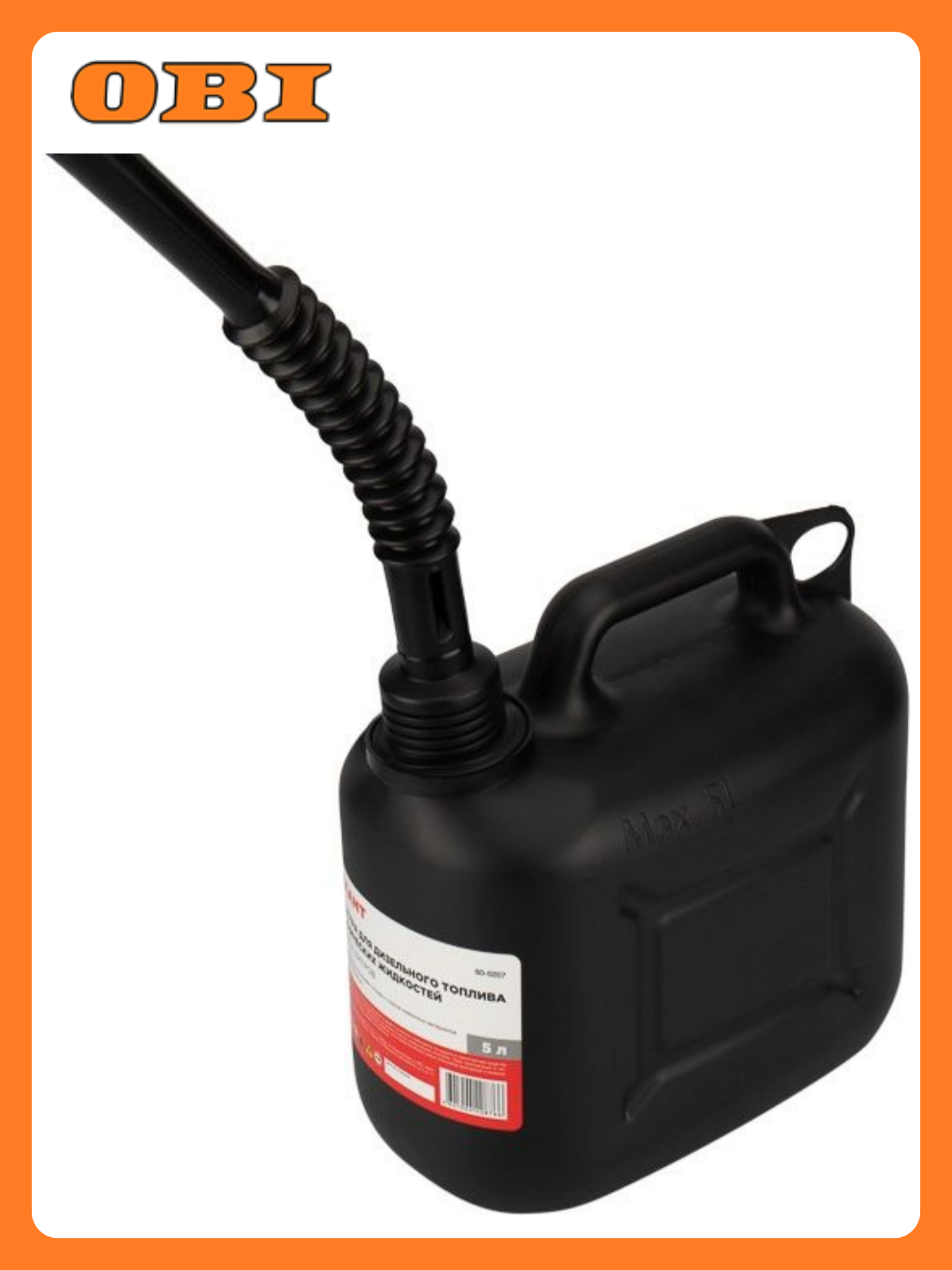 Канистра для дизельного топлива Rexant пластик 5 л