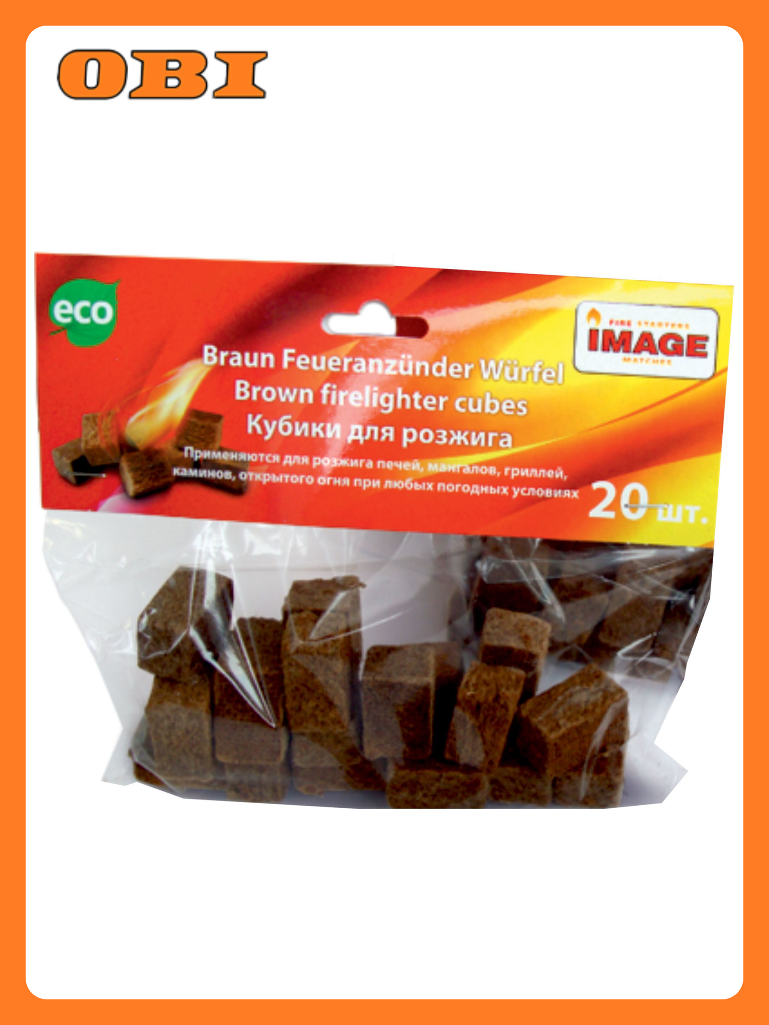 Кубики для розжига IMAGE 20 шт
