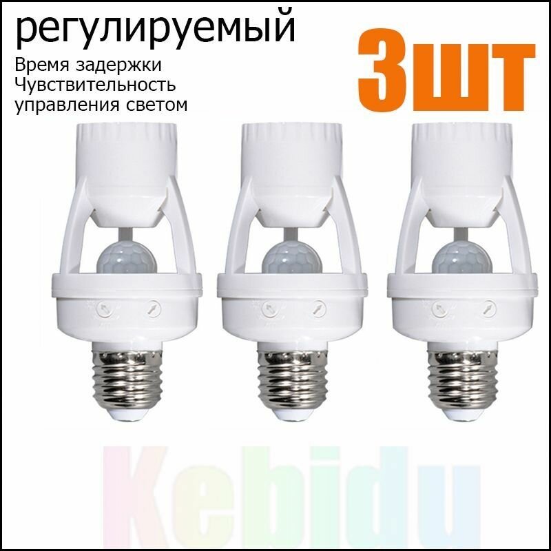 Эксклюзивный цоколь лампы