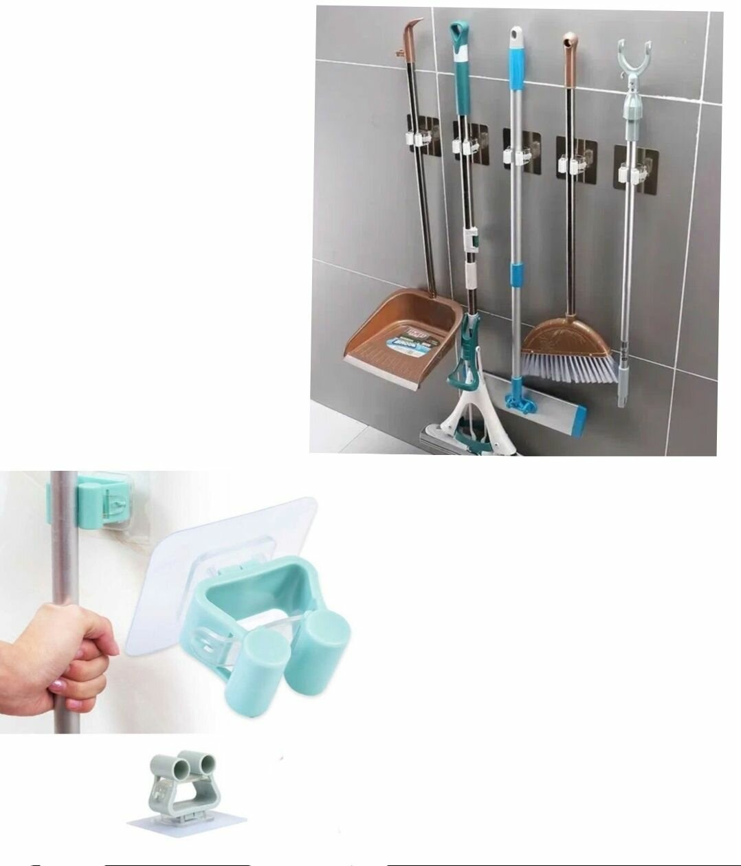 Держатель для Швабры ( 1 шт )