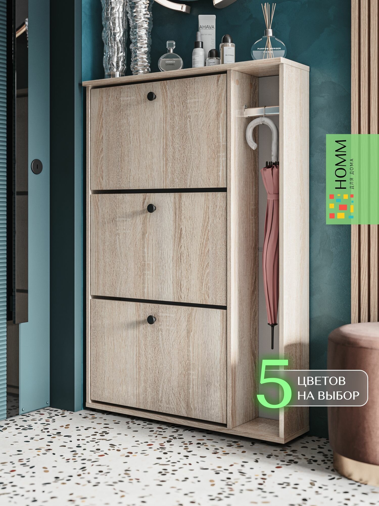 Обувница в прихожую узкая закрытая деревянная