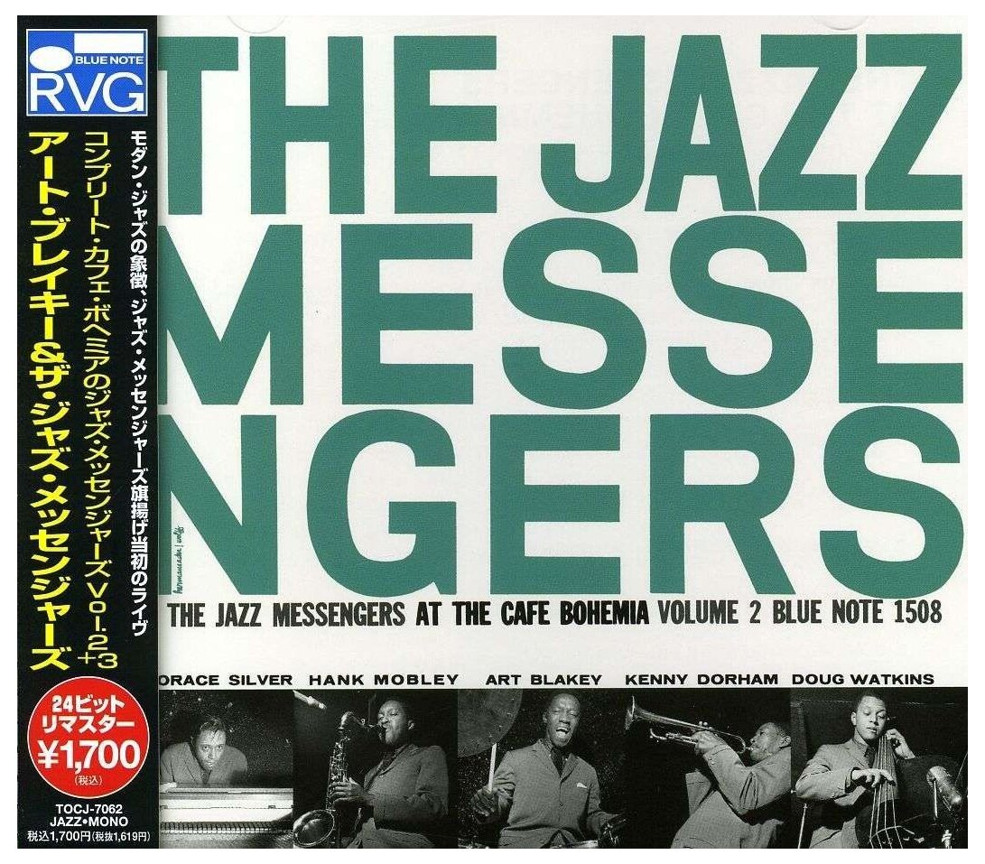 Диск Art Blakey (1919-1990) - At The Cafe Bohamia Vo.2(Reiss (1 CD)