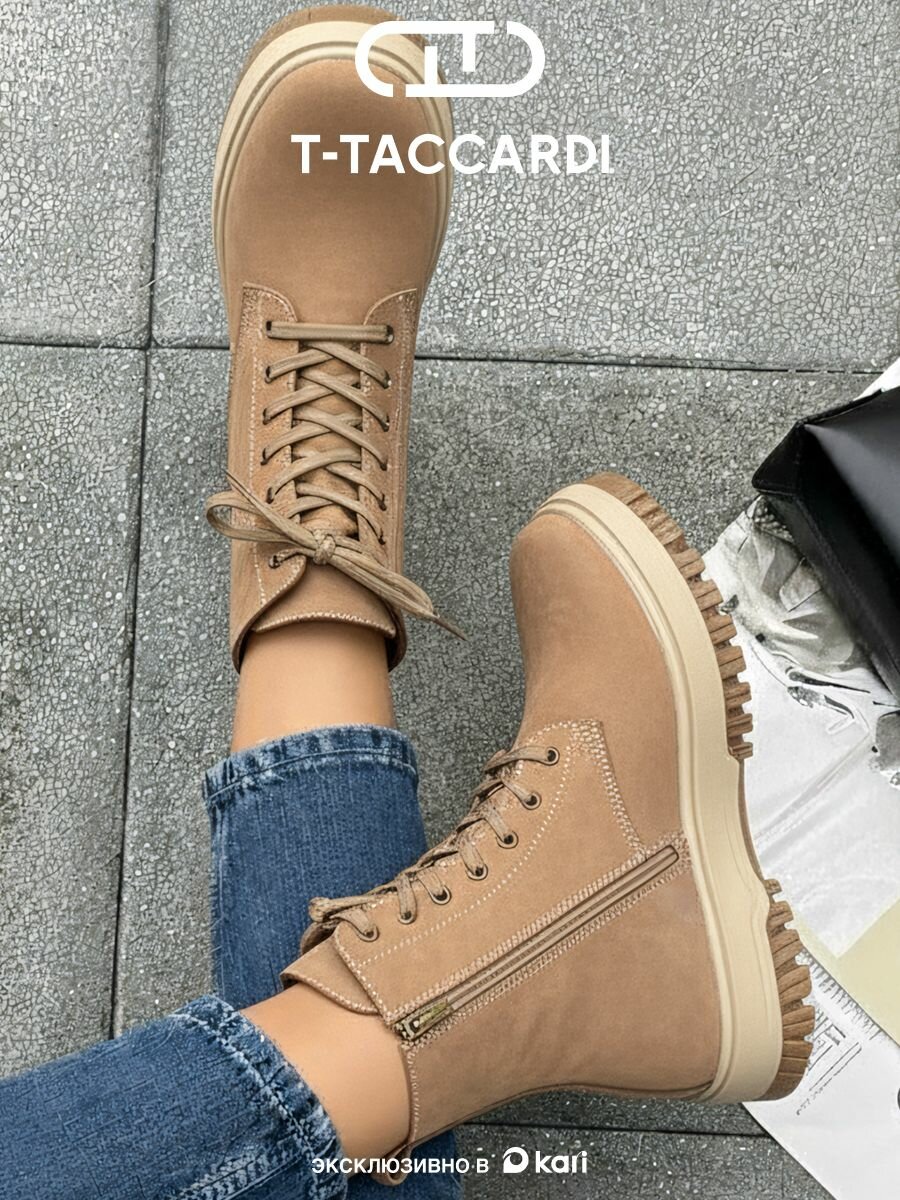 Ботинки Зима 2026