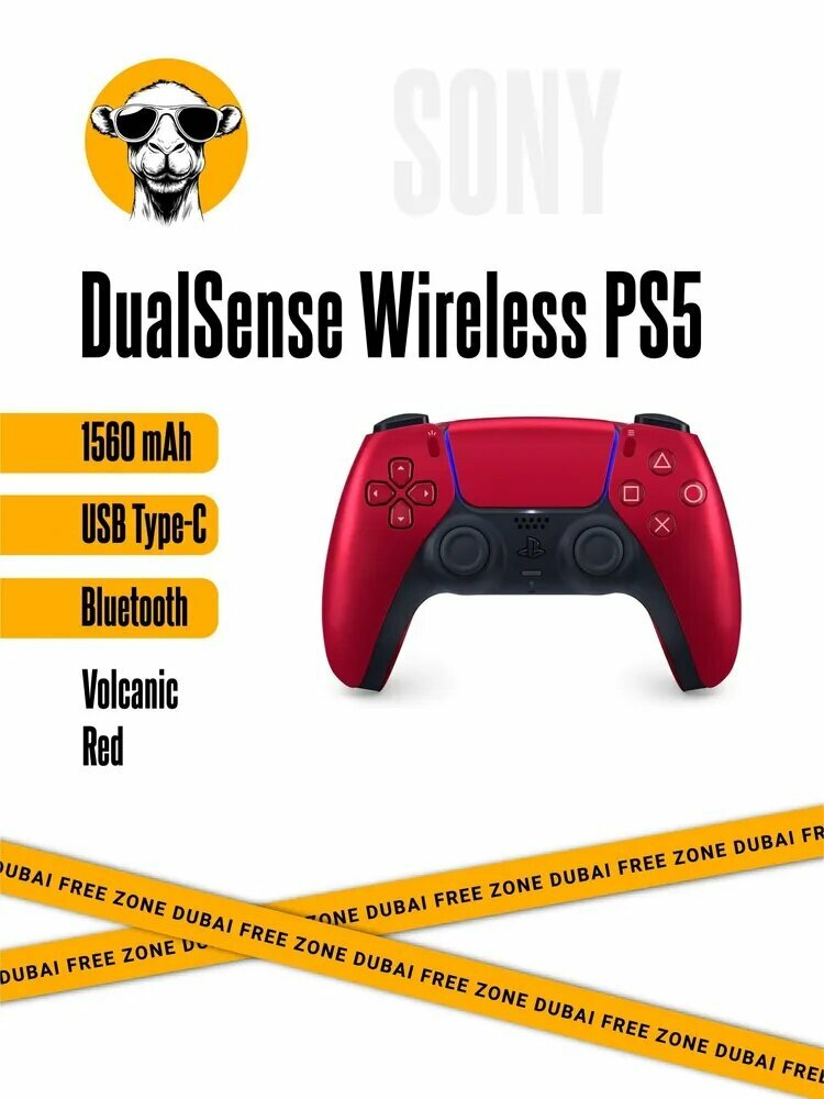 PlayStation Геймпад Sony Dualsense, Bluetooth, малиновый