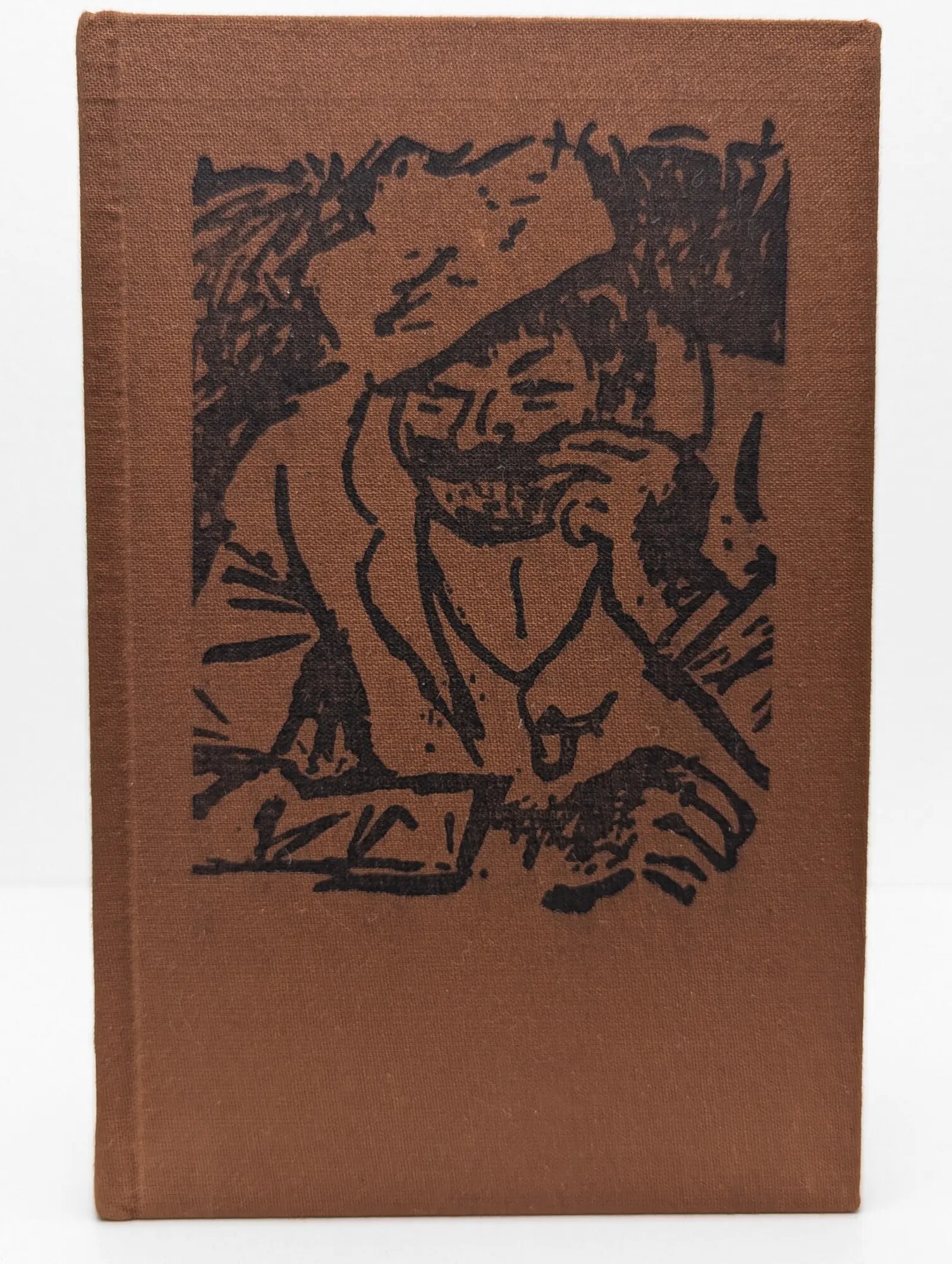 Бай Ганю. До Чикаго и обратно Константинов Алеко 1984