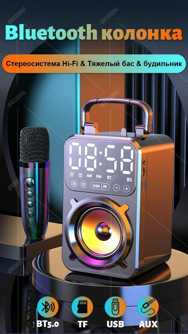 Уличная Bluetooth-колонка 2025 с FM-радио. Громкий звук с басом, ручка, защита от брызг 2200mAh для вечеринок на природе