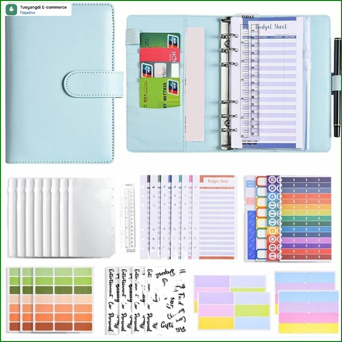 Планировщик бюджета Организатор