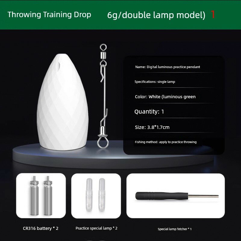 Светящийся метательный тренажер Luya, цифровой светящийся дальний набор медленно тонущих вод, микрообъект, набор