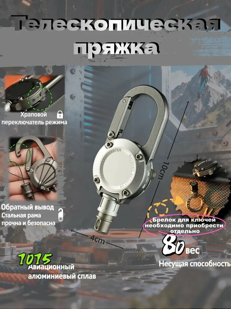 Превосходные вещи Карабин вспомогательный, длина: 100 мм, 1 шт