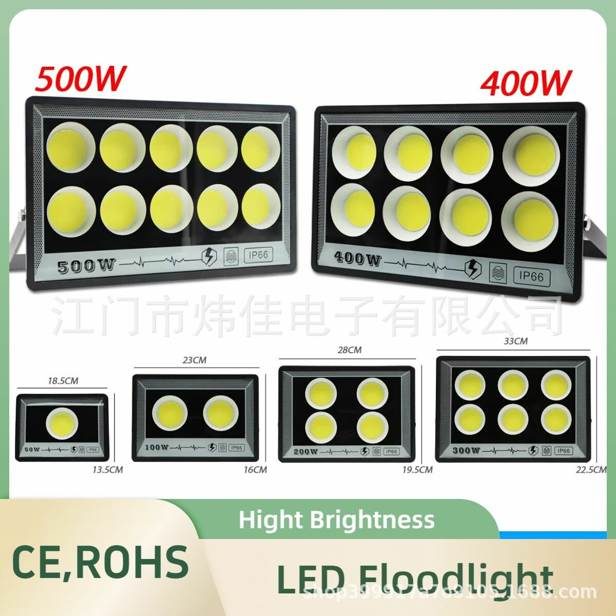 Прожектор 6500 К, 500 Вт