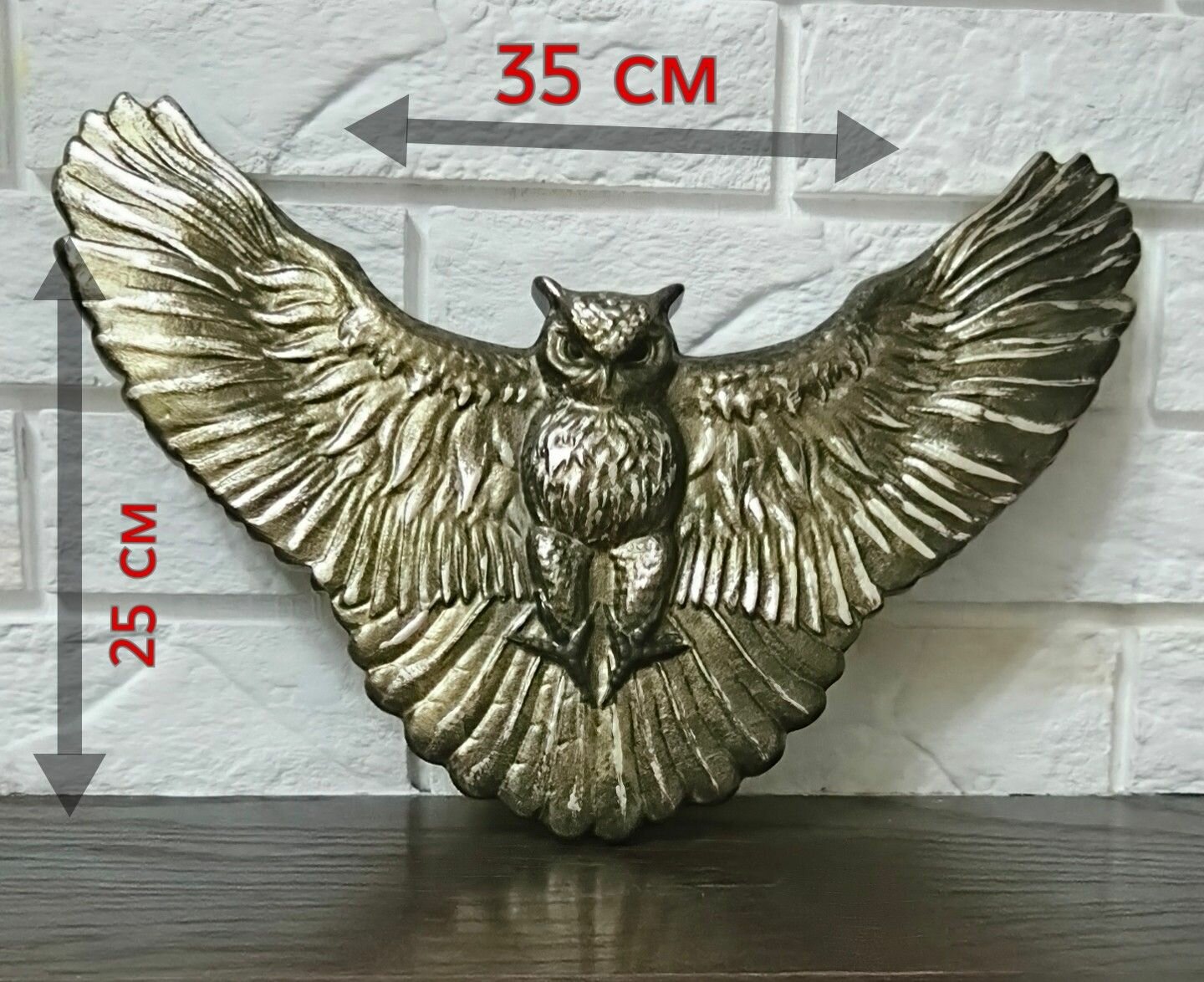 Панно настенное Сова золотая, 35х25 см, барельеф