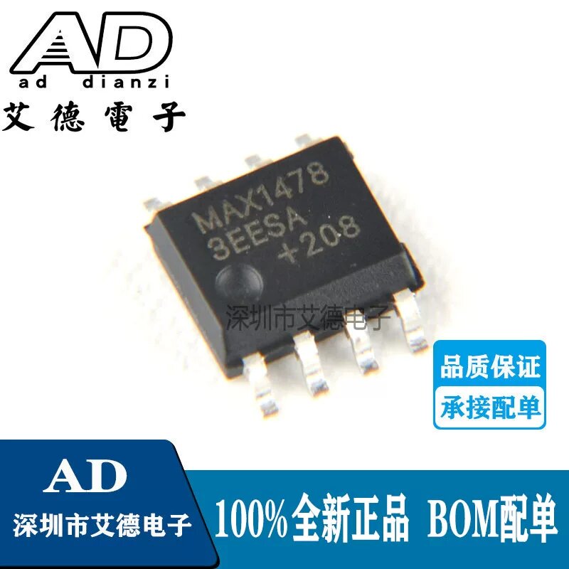 10шт. Совершенно новый оригинальный пакет MAX14783EESA+T SOP8 с интерфейсом RS422/RS-485 IC MAX1478