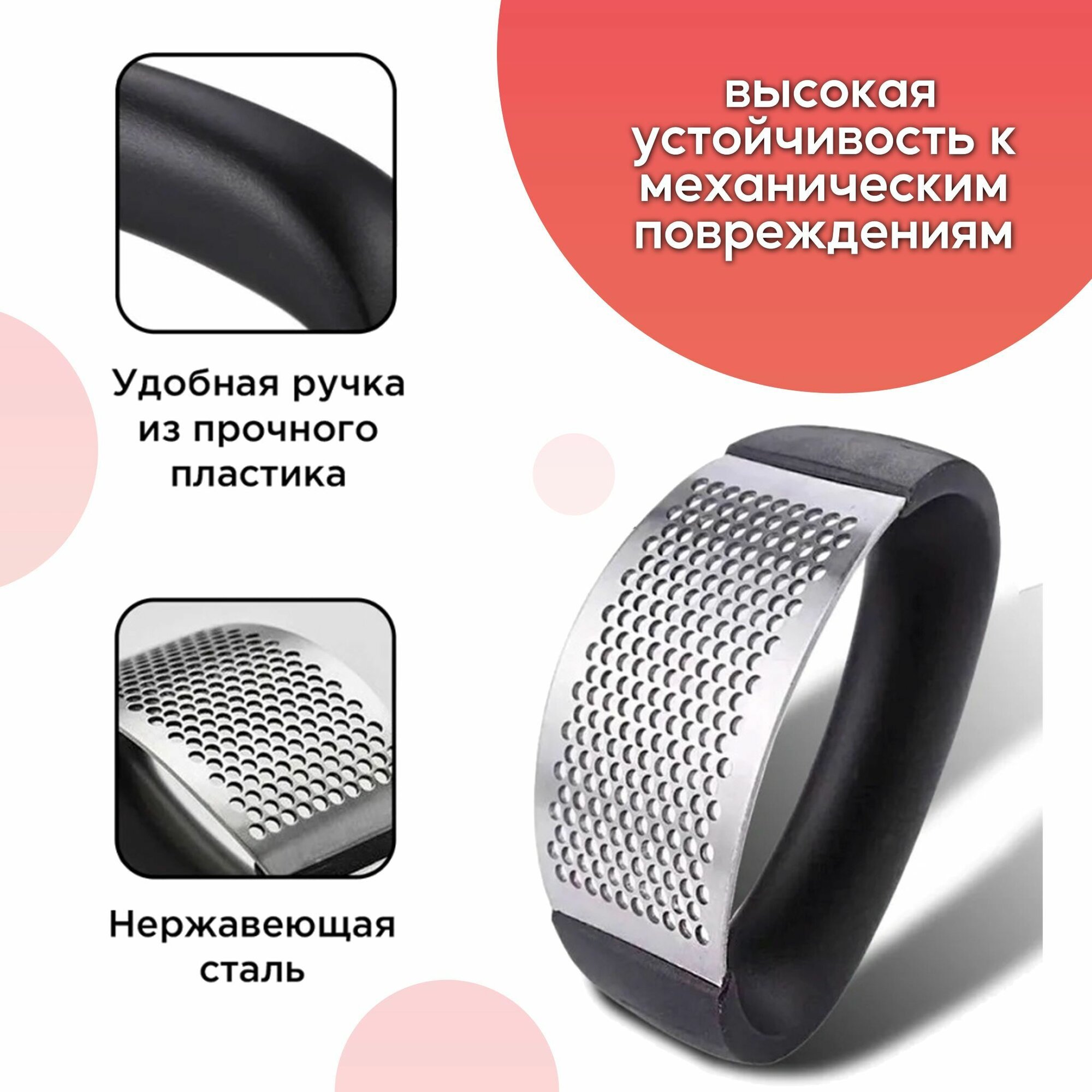 Пресс для чеснока — фото 1