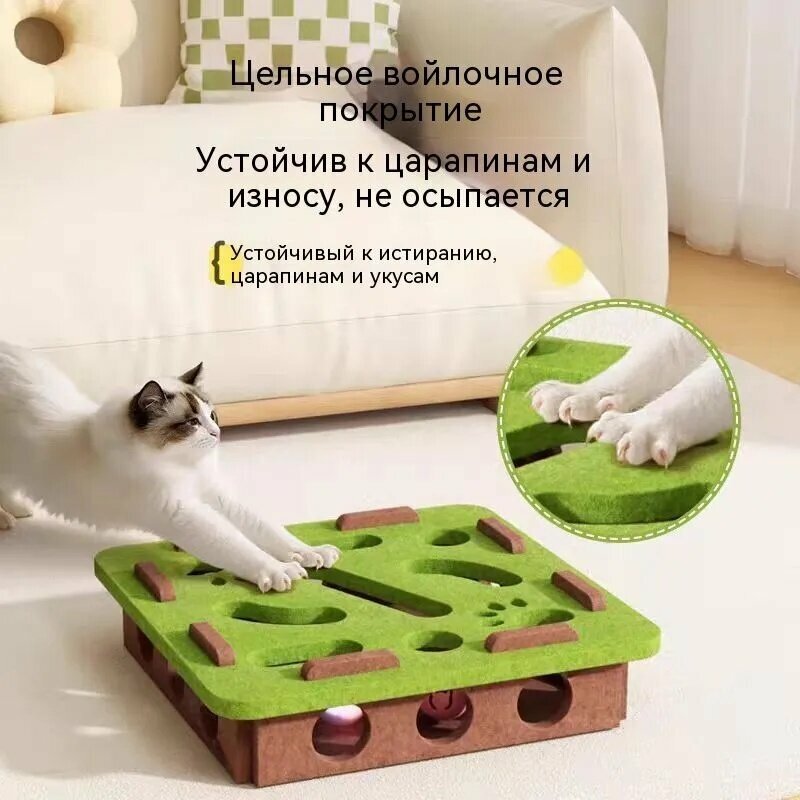 Игрушка для животных, Лабиринт копает дыры, Квадрат