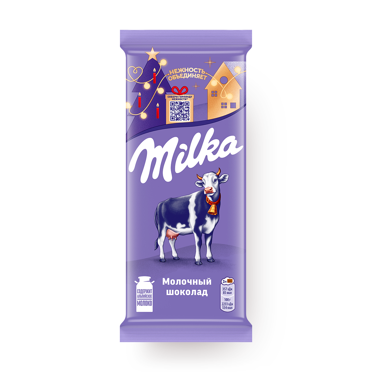 Шоколад молочный Milka, без добавок, 25 % какао, 80 г, 1 шт.