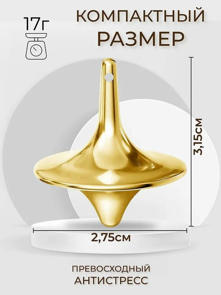 Игрушка-антистресс — фото 1