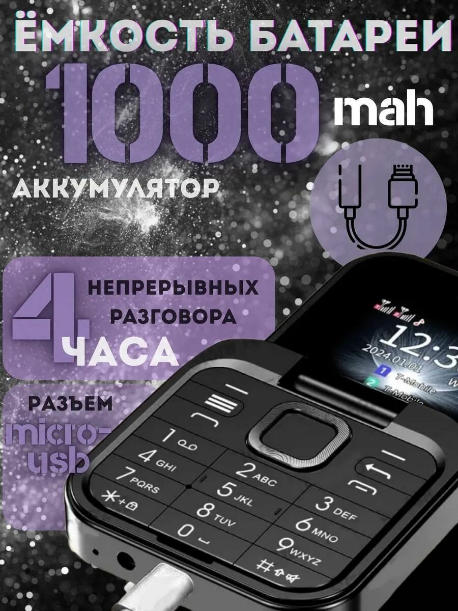 Кнопочный телефон i16Pro, раскладушка, черный, с громкой связью, FM-радио, ударопрочный, влагозащищенный