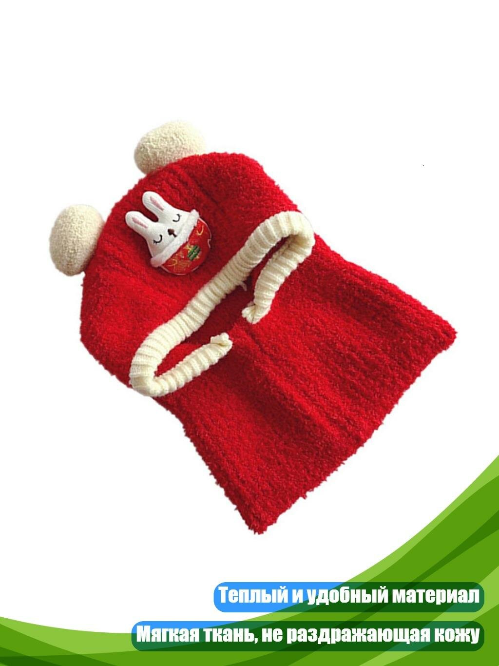 Детская шапка-бини с шарфом в этническом стиле, Белый кролик